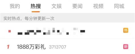 帐号永久封禁！“1888万天价彩礼”帖文事件最新进展 国内新闻 九龙网
