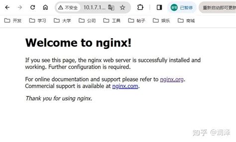 Nginx源码交叉编译 保姆级移植ARM 知乎