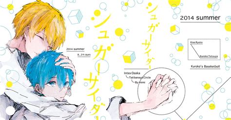 黄黒 824scc関西20 新刊サンプル みみのマンガ 漫画 Supercomiccity関西20 黒バス【腐】 Pixiv
