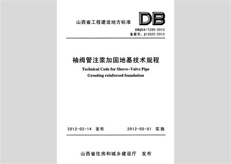 Dbj T