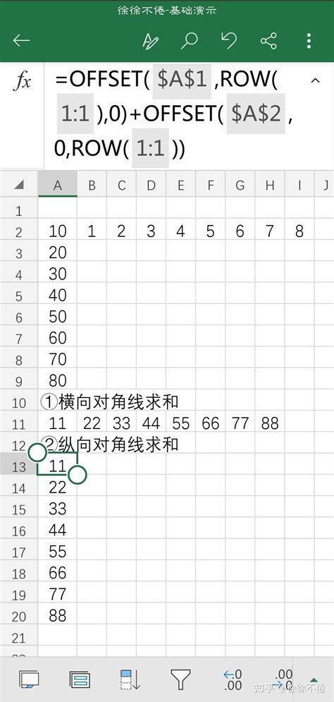 Excel中如何用函数实现 对角线单元格求和 比如a2b2 A3c2 A4d2 知乎