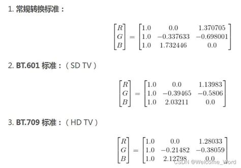 Yuv数据格式记录yuv422是怎么丢弃的 Csdn博客