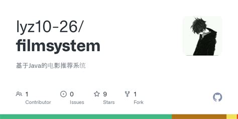 GitHub lyz10 26 filmsystem 基于Java的电影推荐系统