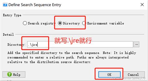 Java可执行jar包打包成exe程序怎么把jar转为exe可执行程序 简书