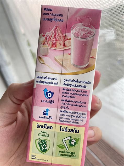นมหมีซอยมังกร การค้นหาใน Lemon8