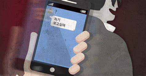 유부남 선배와 하루 수십통 문자 밥도 자주 수상한 아내…위자료 가능할까