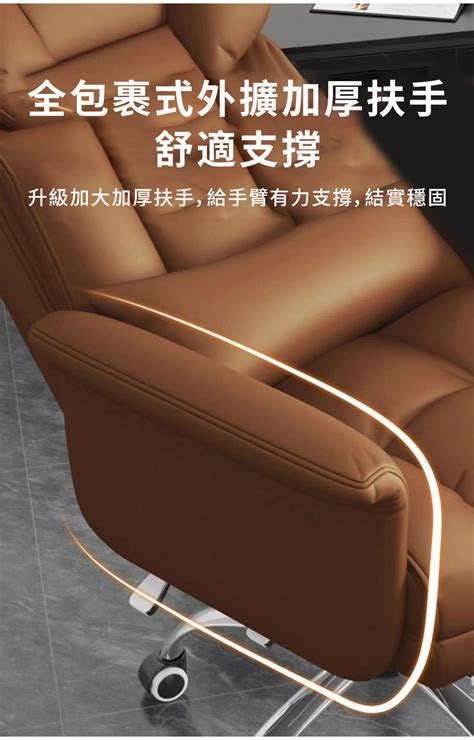 免運】360度旋轉170度半平躺 電腦椅 沙發椅子 傢用舒適久坐靠背椅 可陞降人體工學電競椅 商務辦公室老闆椅 蝦皮購物