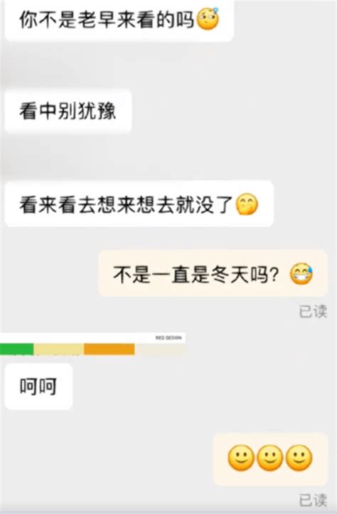 衣服长时间放购物车被客服嘲讽？网友慌了商家消费者卖家