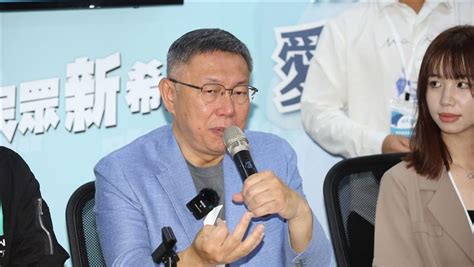 最新民調出爐！柯文哲喊「我不贏台灣會完蛋」 6成投票者不同意 Yahoo奇摩汽車機車