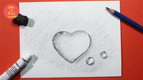 رسم سهل رسم قلب بالرصاص تعليم الرسم Easy Drawings Dibujos