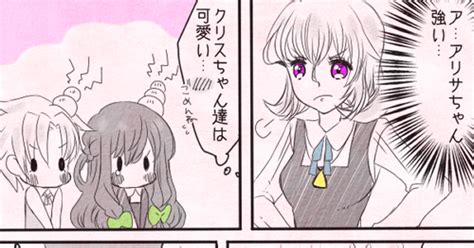 C】 【c】コニーリョは繋ぐ【卒業試験】 ちよ ˚企画おやすみ中のイラスト Pixiv