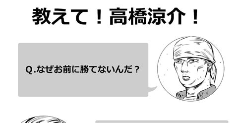 頭文字d らくがきいろいろまとめるd 間瀬ミオのイラスト Pixiv