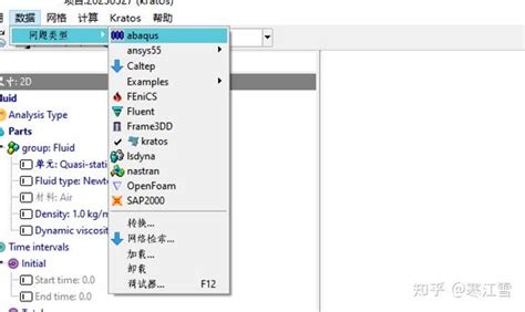 Kratos 一个基于现代c的开源有限元框架 知乎 Kratos 一个基于现代c的开源有限元框架 知乎