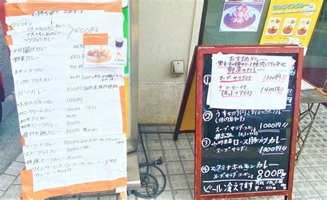 東灘・阪神御影駅の南側にあるカレー専門店「る・いんでぃ」さんが3月11日（土）をもって閉店されます 閉店情報 東灘区 阪神御影 東灘
