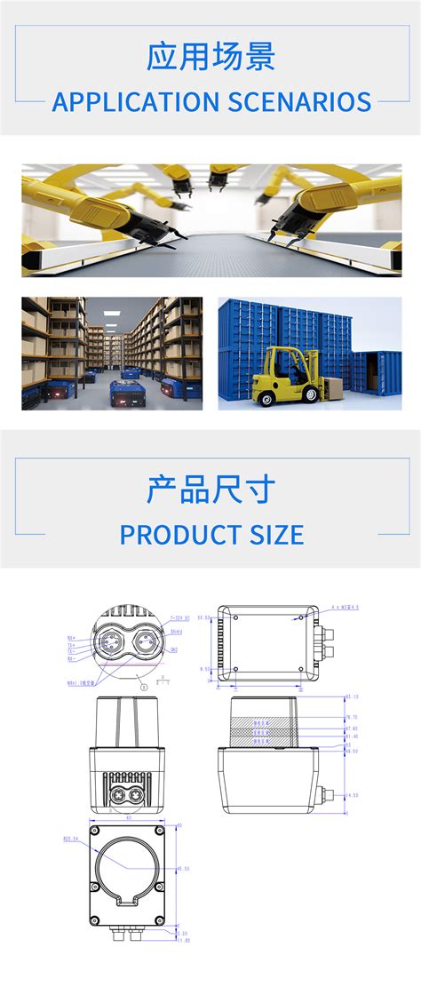 激光雷达工业智能叉车无人叉车工业agv工业amr导航建图测距传感器 阿里巴巴