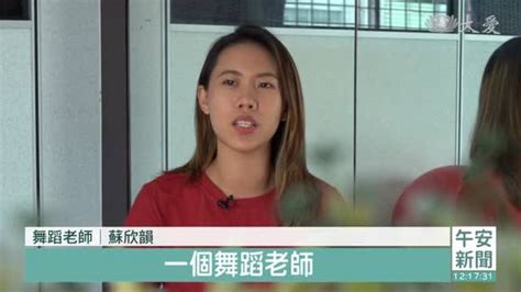 舞蹈教師賑災行 透過社群號召善知識 大愛新聞 Line Today
