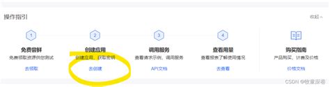 Python：百度ai开放平台——图像识别应用baidu Aip Csdn博客