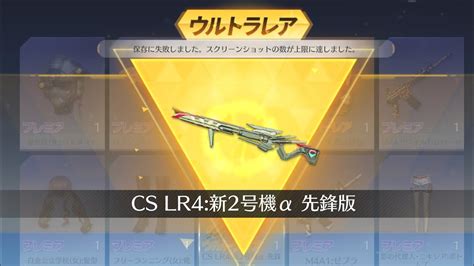 荒野行動は大人気ゲーム♪狙撃銃を神引き！！！´˘`♡ Youtube