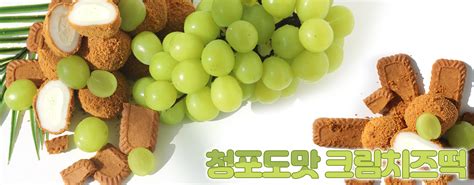 안성떡방 햇시루