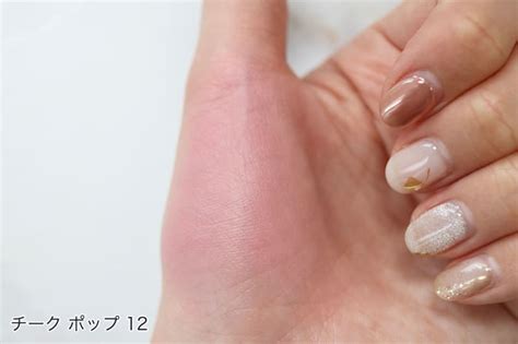 ブルベ夏におすすめのカラーは？ クリニークの「チーク ポップ」全色スウォッチ！人気色やイエベ・ブルベ別のおすすめも紹介【パーソナルカラー分析
