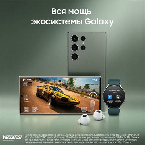 Купить Sim карты тарифные планы для смартфон Samsung Galaxy S23 Ultra