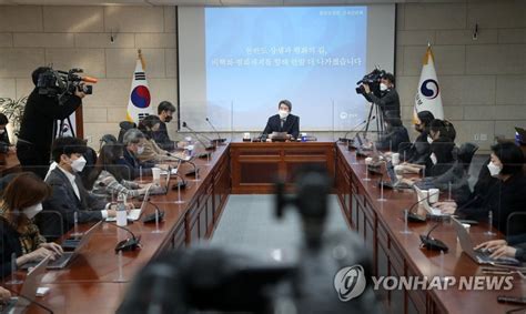 이인영 통일부 출입기자단 간담회 연합뉴스