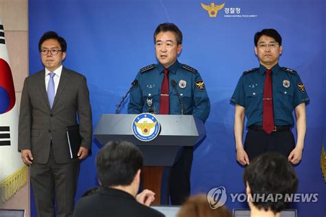 건설노조 집회 관련 입장 발표하는 경찰청장 연합뉴스