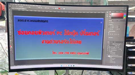 หจก ธาราคอมสกลนคร ที่เดียวกันกับ Imac Plus รับซ่อมคอมพิวเตอร์ โน๊ตบุ๊ค ปริ้นเตอร์ ผลิตภัณฑ์แอ็ป