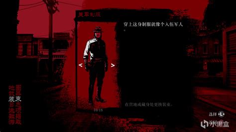 【主机游戏】荒野大镖客1：美军制服装束解锁攻略 3楼猫