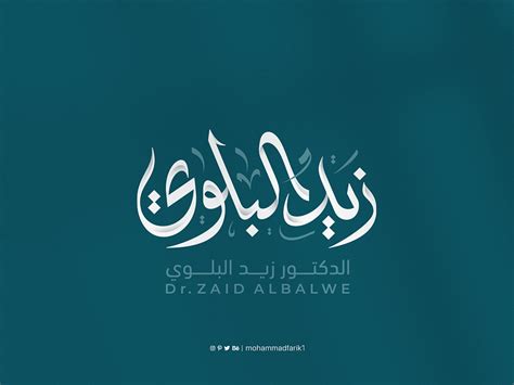 Mohammad Farik Dribbble