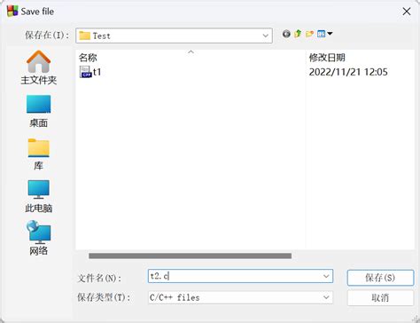 Codeblocks C开发环境的配置及使用 Pythoncc Club
