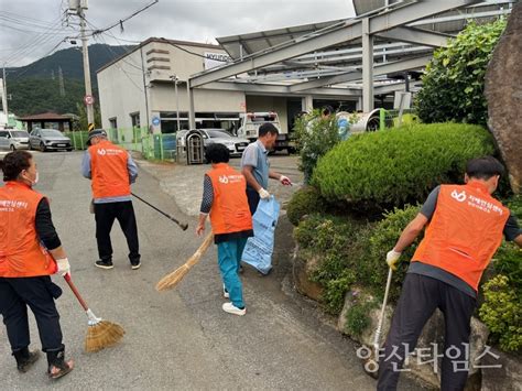 양산시치매안심센터 ‘치매 인식개선 캠페인 실시 양산타임스