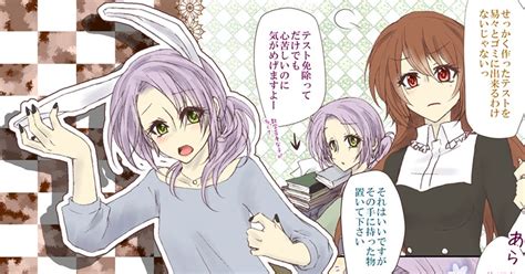Paa】 【paa】夏凪 帆香【兎捕補足】 水樹姫乃のマンガ 【paa】兎捕 【paa】交流 Pixiv