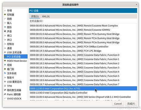 Qemukvm 虚拟机显卡透传 Vfio Pci Csdn博客