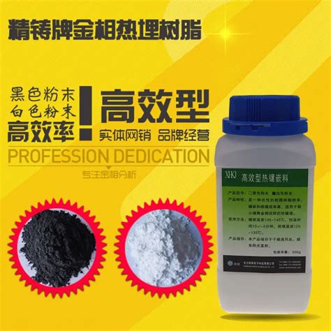 Metallographic Embedded Powder Efficient Hot Buried Material Black