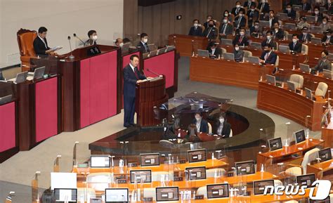 시정연설 하는 윤석열 대톨령 네이트 뉴스