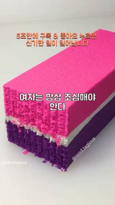 결혼 문제로 벌어진 일 Youtube