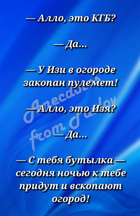 Еврейский Юмор марат позитив