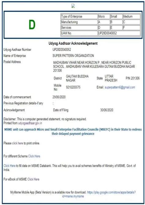 Our Certifications Super Pattern Organisation