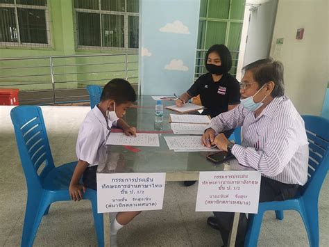 โรงเรียนดวงกมล โรงเรียนดวงกมล เทศบาลนครรังสิต