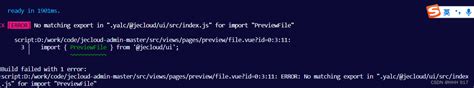 Jecloud 运行前端模块所遇到的问题（持续学习汇总） Csdn博客