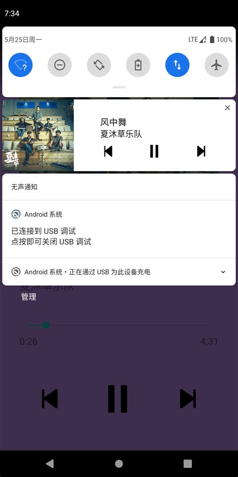 android mediaplayer实现本地音乐播放器 android 扫描 声音播放设置 csdn博客