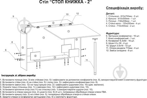 ᐉ Стіл книжка Компаніт 2 венге • Краща ціна в Києві Україні • Купити в Епіцентр