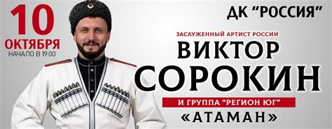 Афиша Саратова: купить билеты в театр, на концерт | BEZANTRAKTA.RU