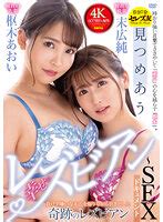 Sex Dvd Fanza