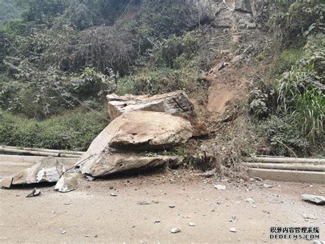 崇左市大新县发生地震江南文明网