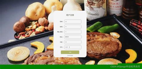 node js毕业设计基于web的网上订餐系统（express 附源码） 在线订餐 nodejs csdn博客