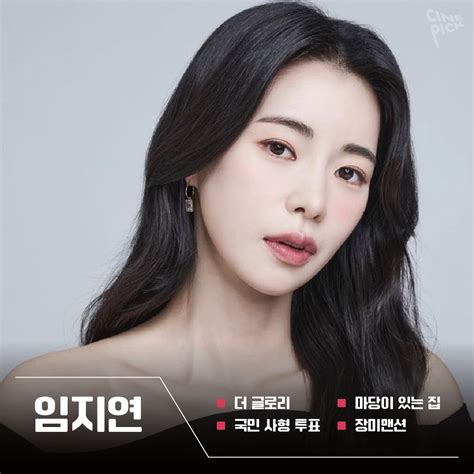 09학번 한예종 연극영화과에 무슨일이