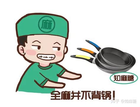 手术后我的记忆力下降了是因为麻醉吗 知乎