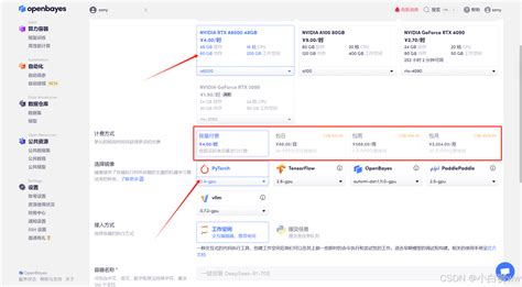 国产超强开源大语言模型 Deepseek R1 70b 一键部署教程语言模型小白狮ww Deepseek技术社区